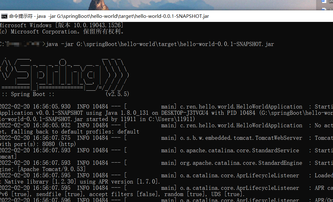 在cmd或者powerShell窗口运行java的jar文件_powershell运行jar包-CSDN博客