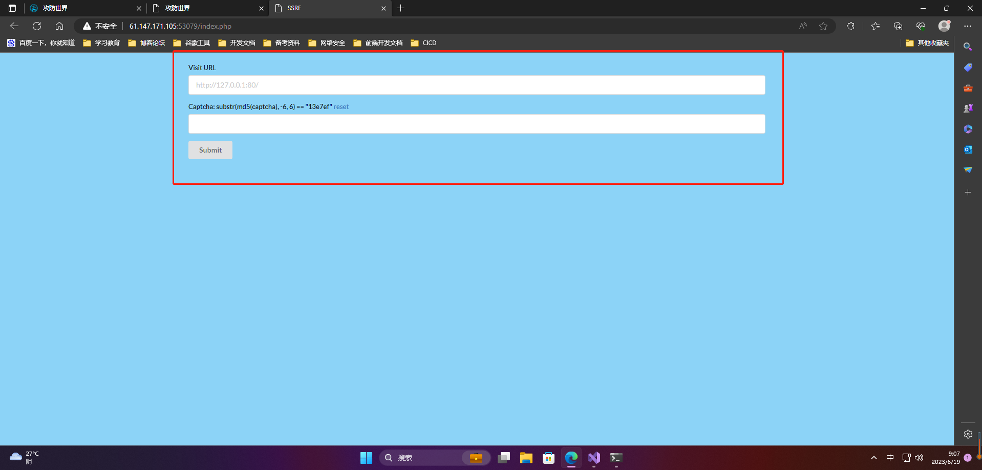 【愚公系列】2023年06月 攻防世界-Web（题目名称-SSRF Me）-CSDN博客