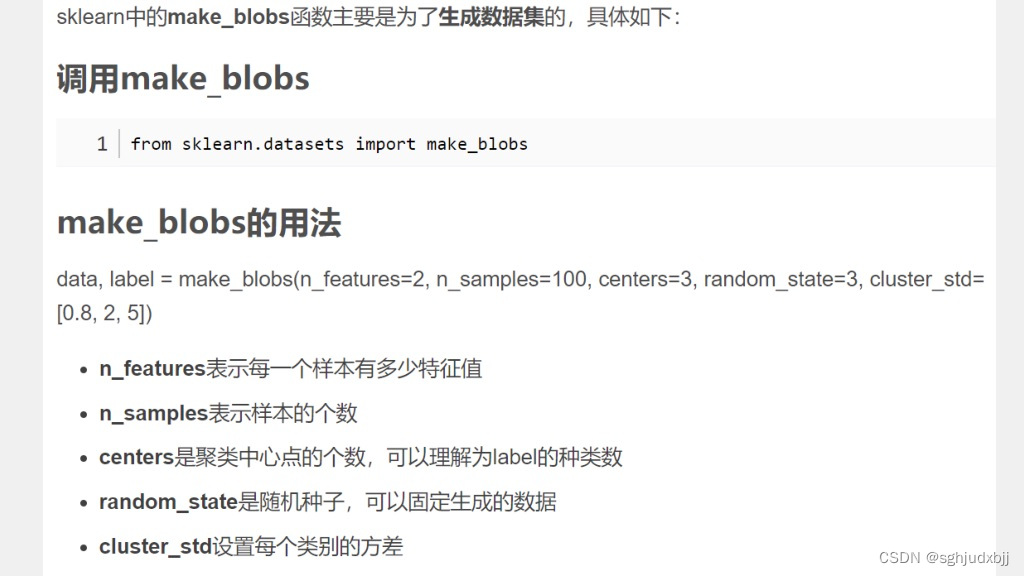 sklearn上机笔记3:朴素贝叶斯算法实践_朴素贝叶斯 sklearn-CSDN博客