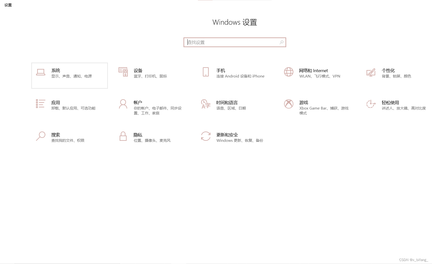 Python环境搭建 Python3105 安装python3105安装教程 Csdn博客 0795