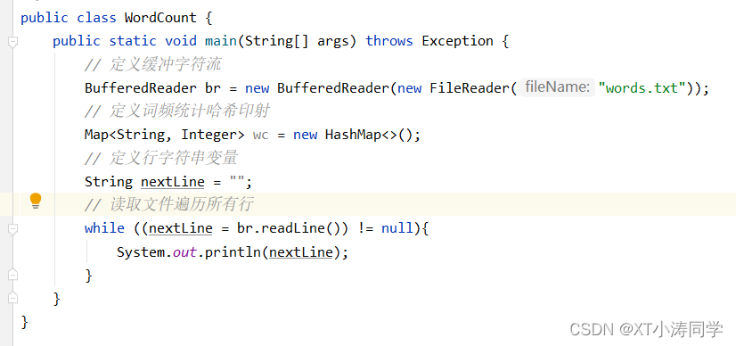 Java 词频统计java词频统计 Csdn博客