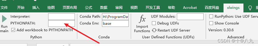 Xlwings Excel多按钮调用pythonxlwings改变单元格时执行python Csdn博客