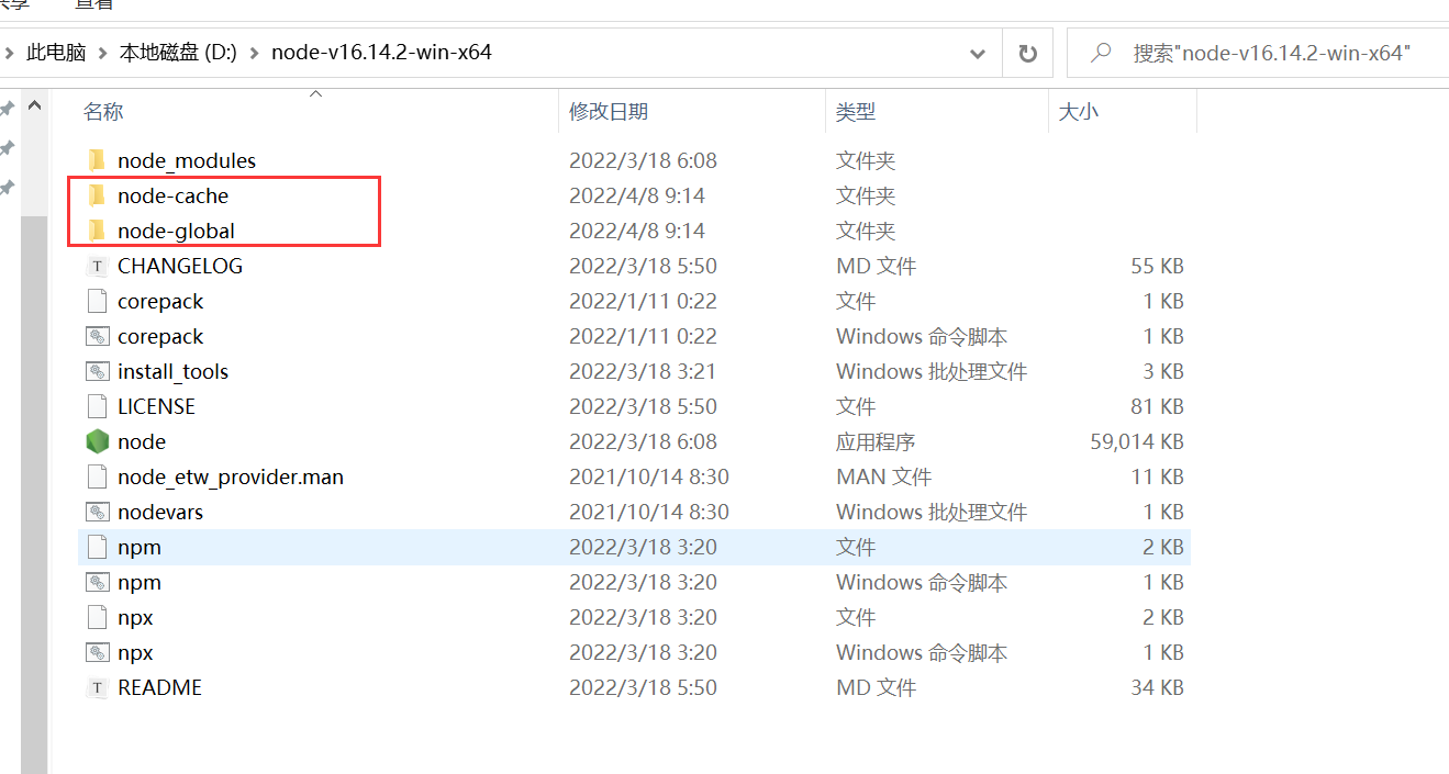 windows node.js二进制文件的下载与配置_node-v18.5.0-win-x64 二进制下载-CSDN博客