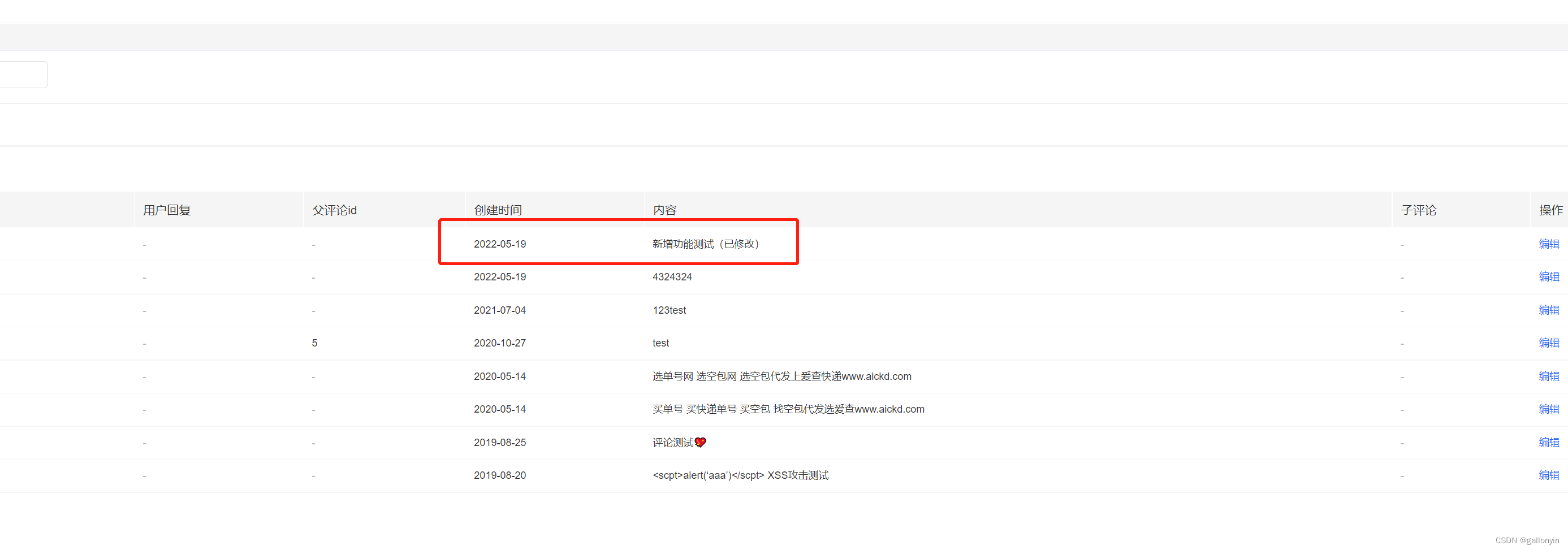 前端低代码工具amis使用文档_amis-editor-CSDN博客