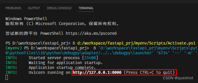 vscode 使用python虚拟环境，配置 fastapi 开发_vscode fastapi-CSDN博客