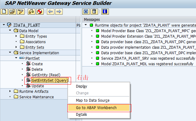 【学习笔记】SAP OData服务简介-CSDN博客