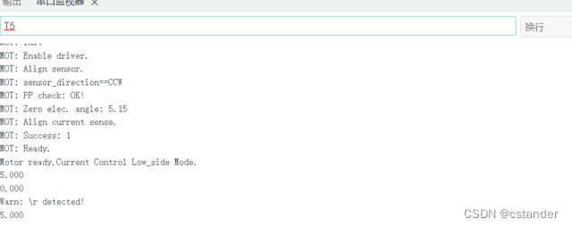 Arduino烧录esp32 Simplefoc驱动板的操作说明arduino Foc Csdn博客