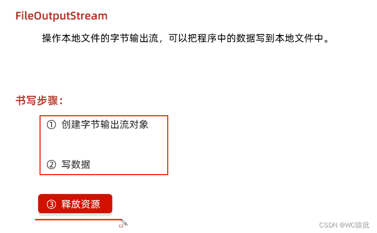 Javaio学习 学习 Csdn博客 