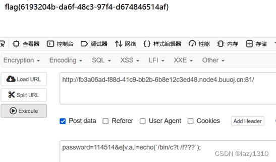 NewStarCTF 2023 R!C!E!_newstarctf2023-CSDN博客