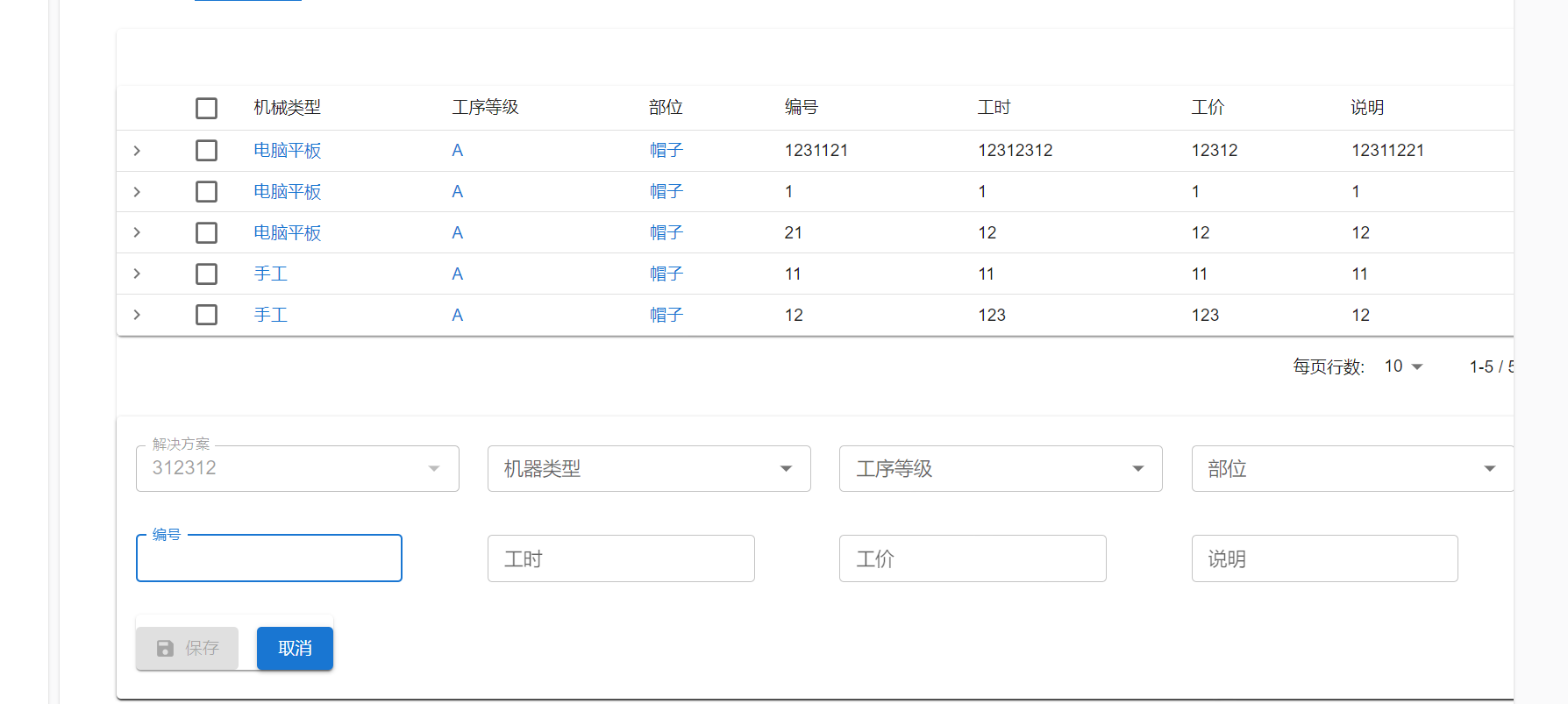 前端项目实战肆佰零肆react Admin和material Ui Grid设置可调整布局 