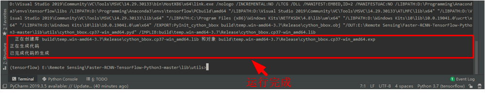 Windows10+Faster-RCNN-TensorFlow-Python3-master+VOC2007数据集_faster r-cnn怎么下载-CSDN博客