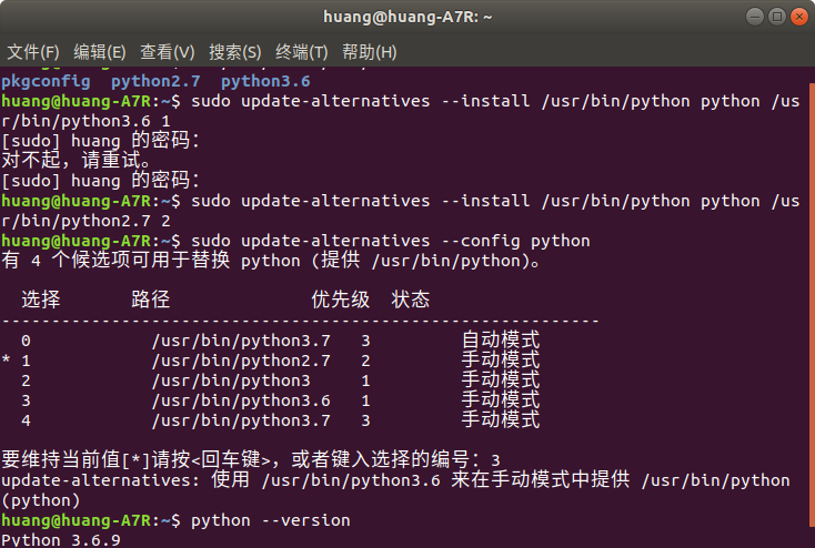 python相关安装以及切换版本命令_更改numpy版本-CSDN博客