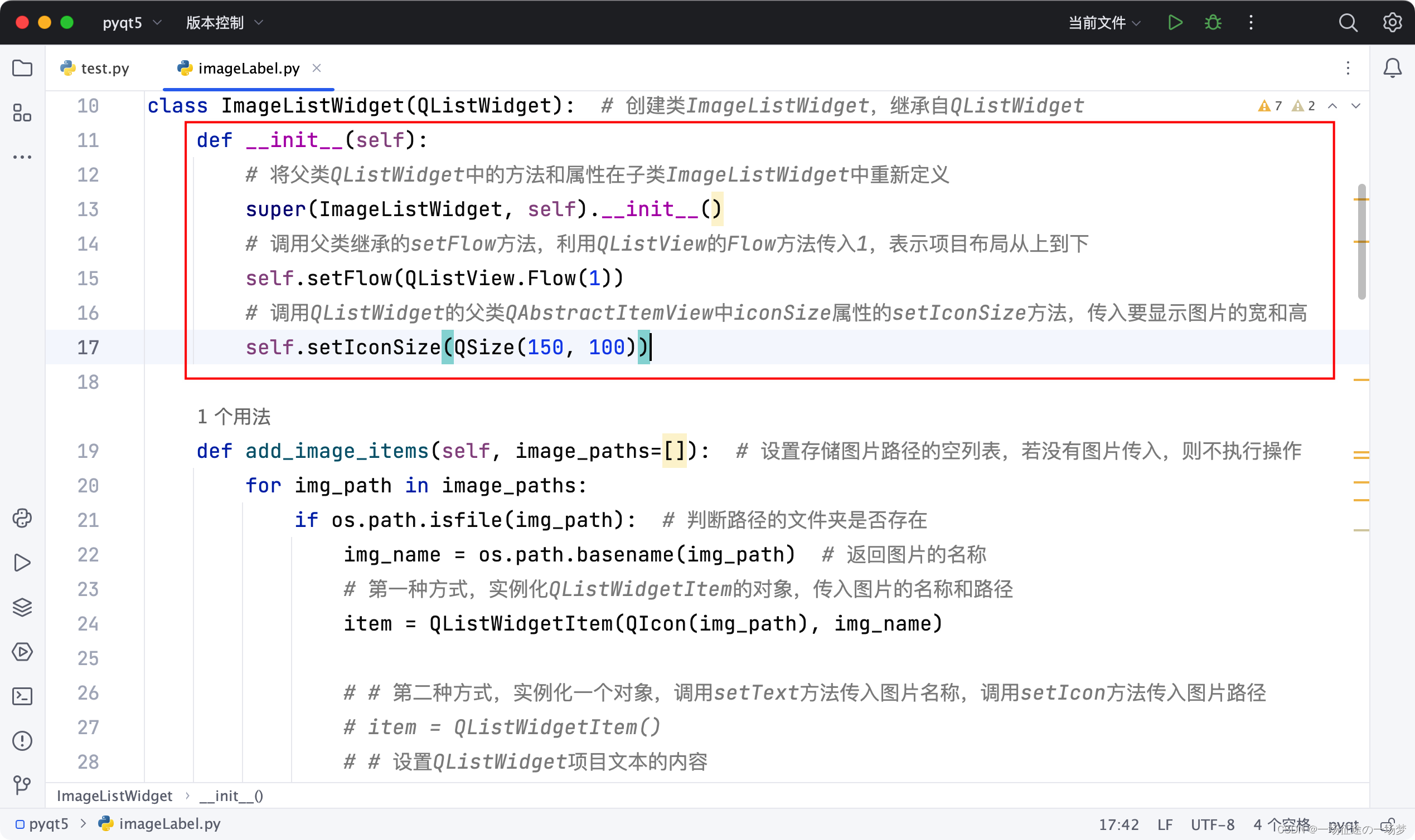PyQt案例学习（一）-CSDN博客