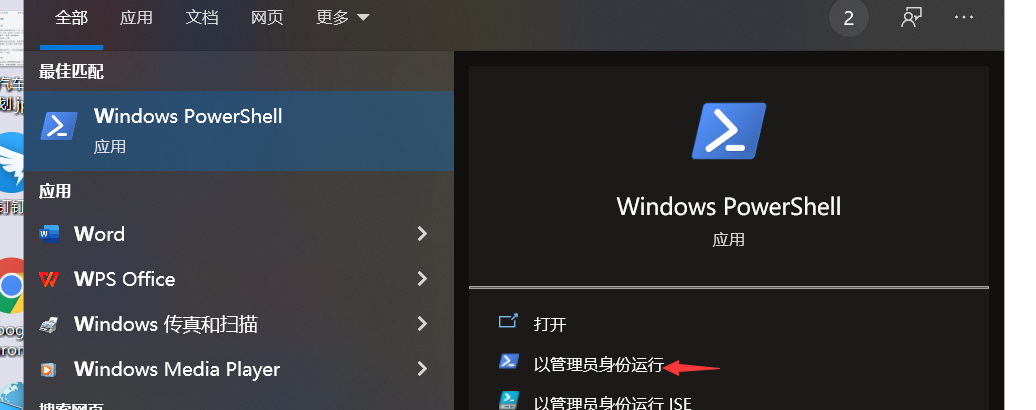Vue 无法加载文件 C Users Hp Appdata Roaming Npm Vue Ps1 因为在此系统禁止运行脚本 Csdn博客