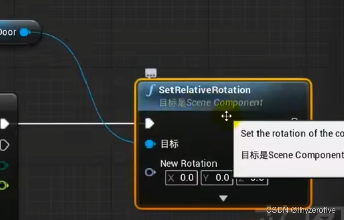 Ue4蓝图笔记 02 1 使用蓝图类实现开关门，实现按e开关门，鼠标点击开关门ue4开门同时开灯蓝图 Csdn博客