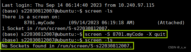 【11】使用Linux命令语句screen让代码离线在服务器上运行_xshell screen-CSDN博客