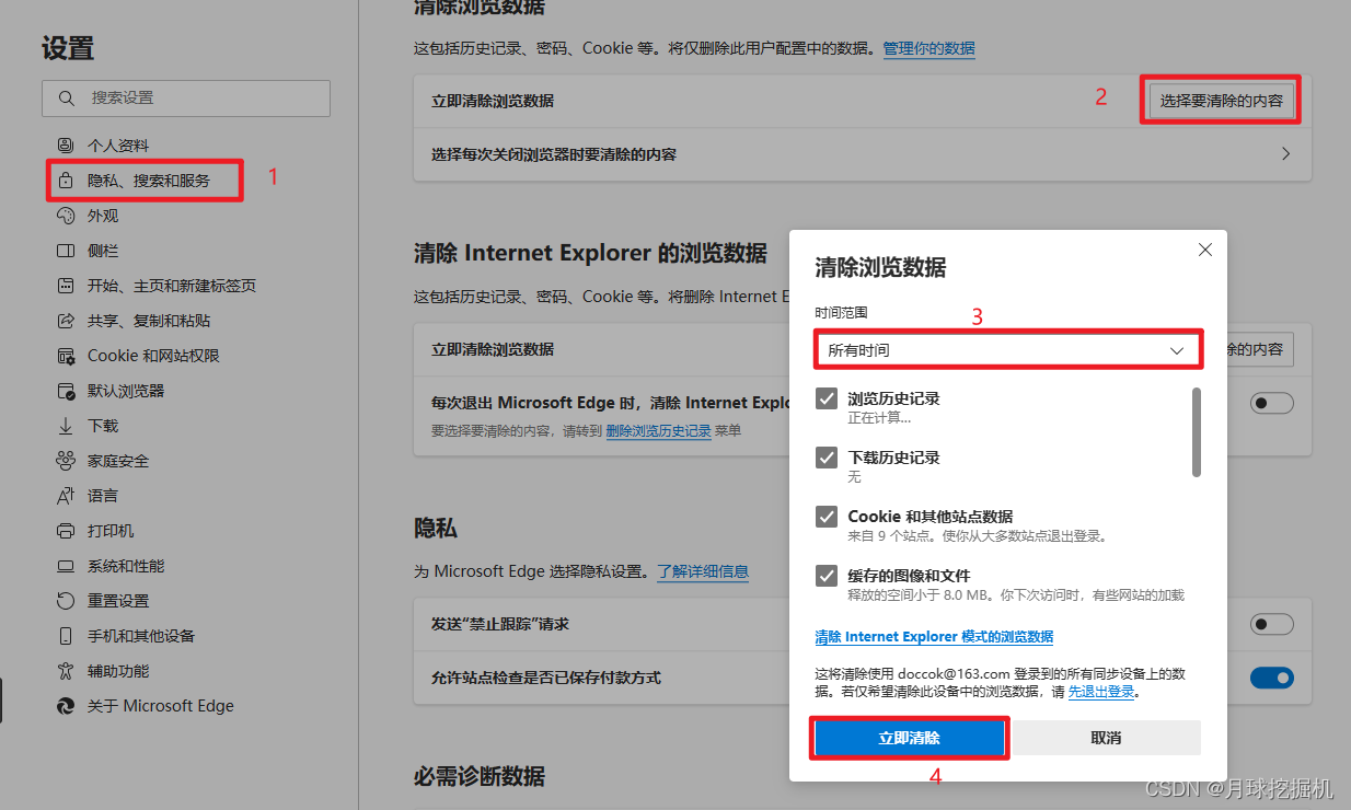 【已解决】网页登录华为usg 6305e防火墙提示：登录失败，可能的原因是账号被锁定华为防火墙账号被锁定 Csdn博客 