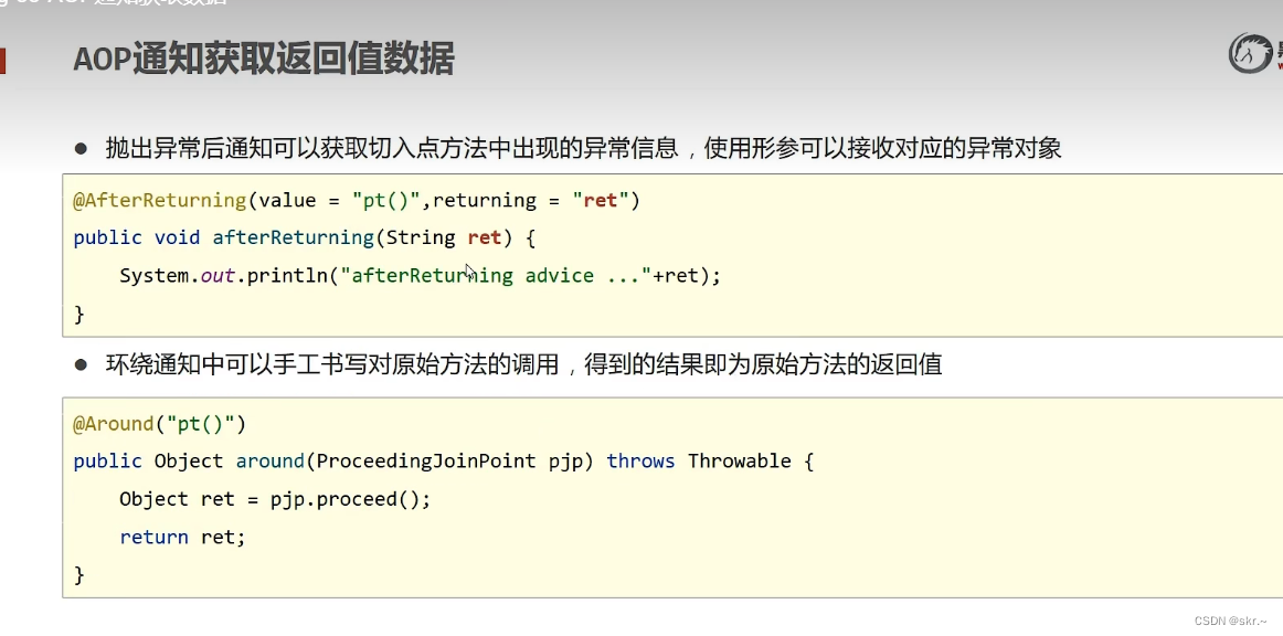 Spring-AOP_springcloud多模块,aop应该写在哪里-CSDN博客
