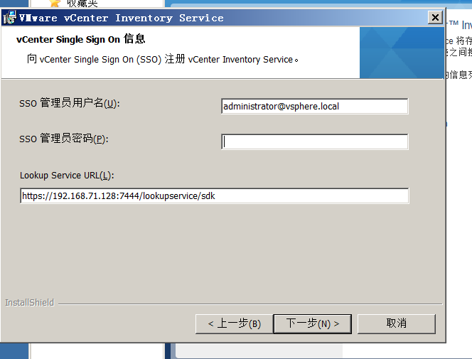 Vcenter server 5.5安装教程（详细）_vcenter5.5安装教程-CSDN博客