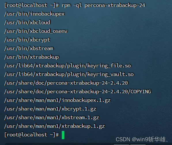 【mysql】数据库备份工具perconaxtrabackup安装及使用percona Xtrabackup源码安装 Csdn博客
