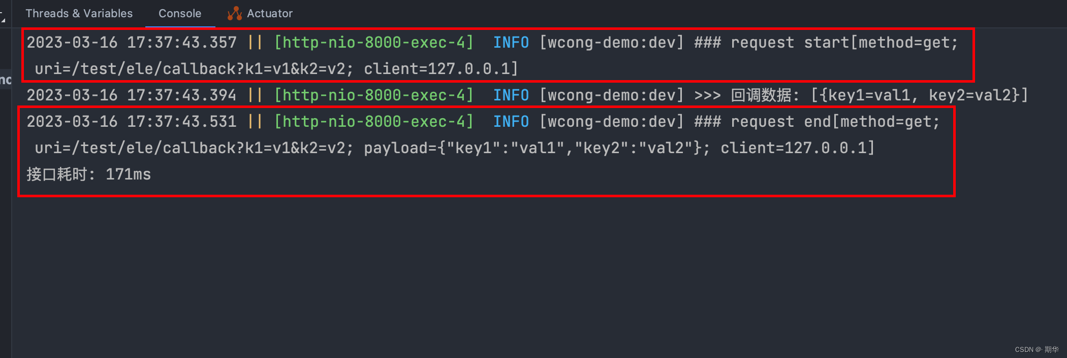 亲测可用，SpringBoot项目打印接口请求信息日志，CommonsRequestLoggingFilter实现方式-CSDN博客