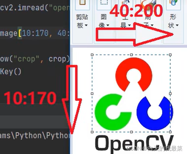 OpenCV_gray[75:105,235:265]-CSDN博客