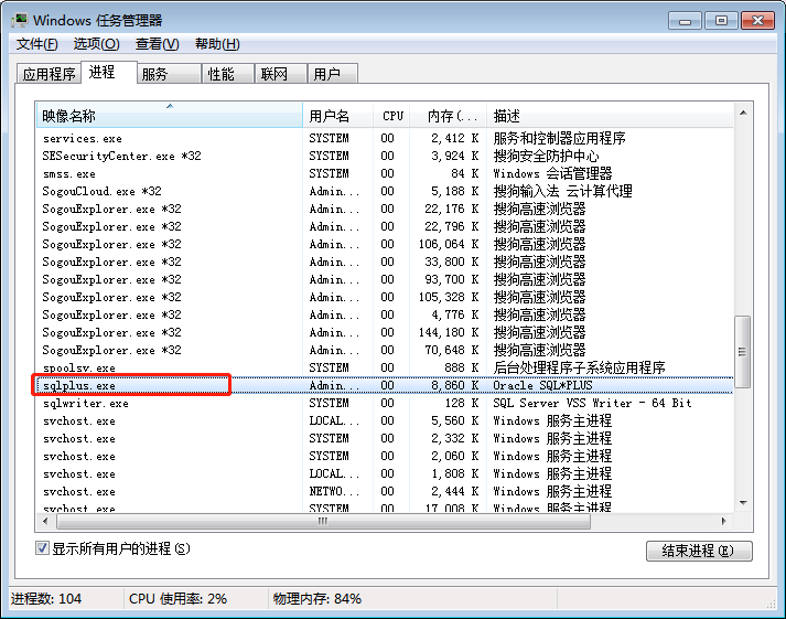 查询oracle及pl/sql是32位or64位_怎么看plsql是多少位的-CSDN博客