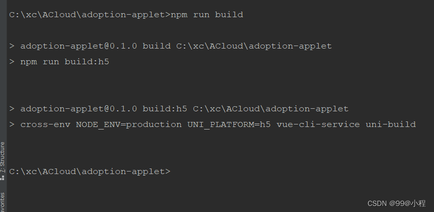 最近遇到一个问题 Uniapp Npm Run Build启动的时候不报错,直接就结束了,npm启动不报错直接结束了npm Run执行后立马结束 Csdn博客