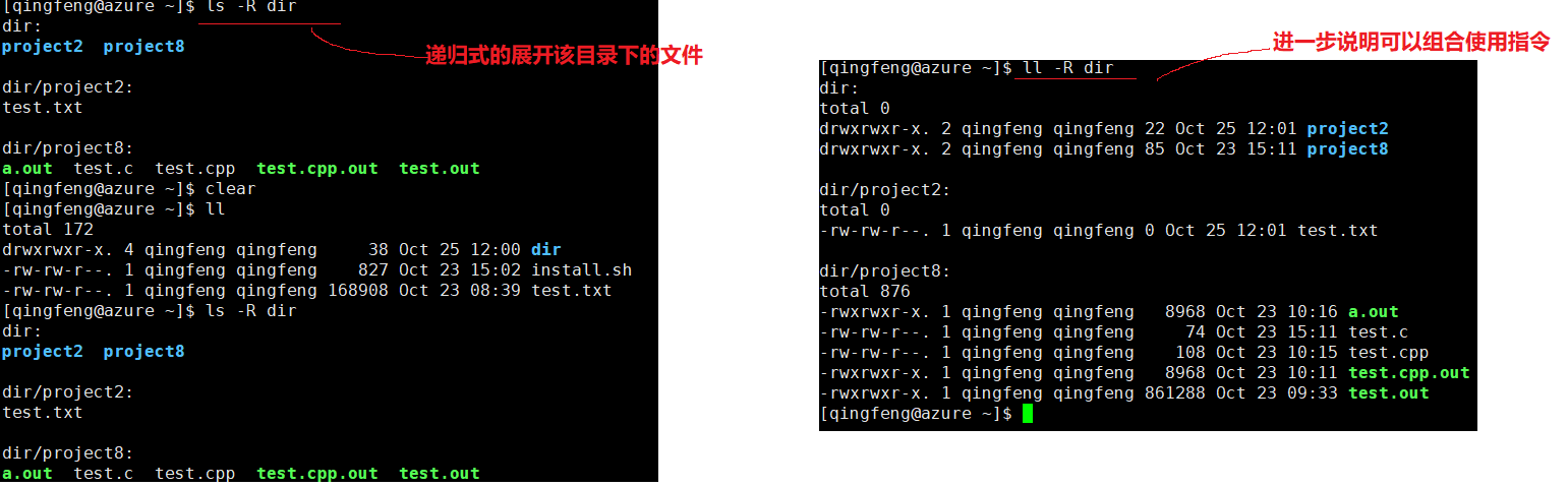Linux基本指令_linux cnt-CSDN博客