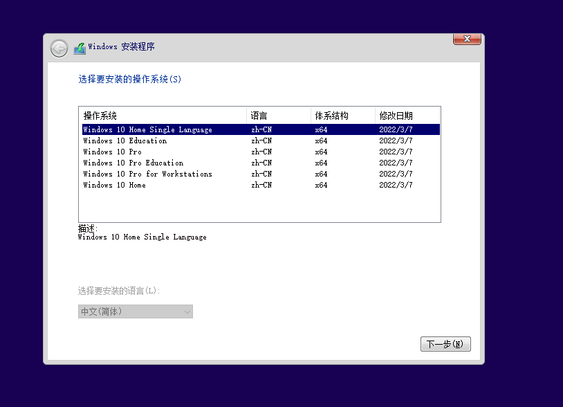 部署WDS服务_wds部署-CSDN博客