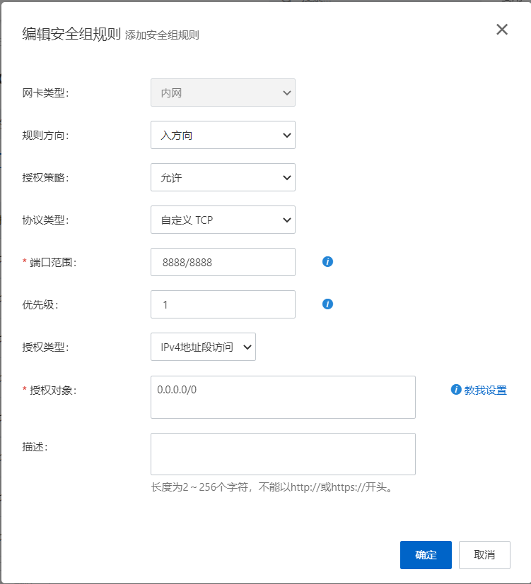 Docker部署nodejsexpress后端项目和vue前端项目数据库mongodbvue3 Nestjs Mongodb Docker Csdn博客