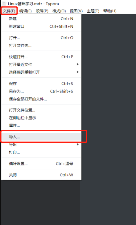 word（doc/docx）转markdown：使用Typora的插件_如何把word转换成typora.-CSDN博客
