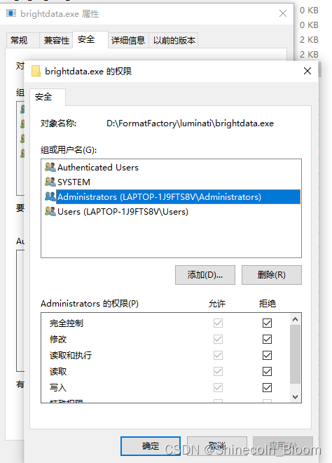 如何彻底关闭Bright Data_brightdata怎么卸载-CSDN博客