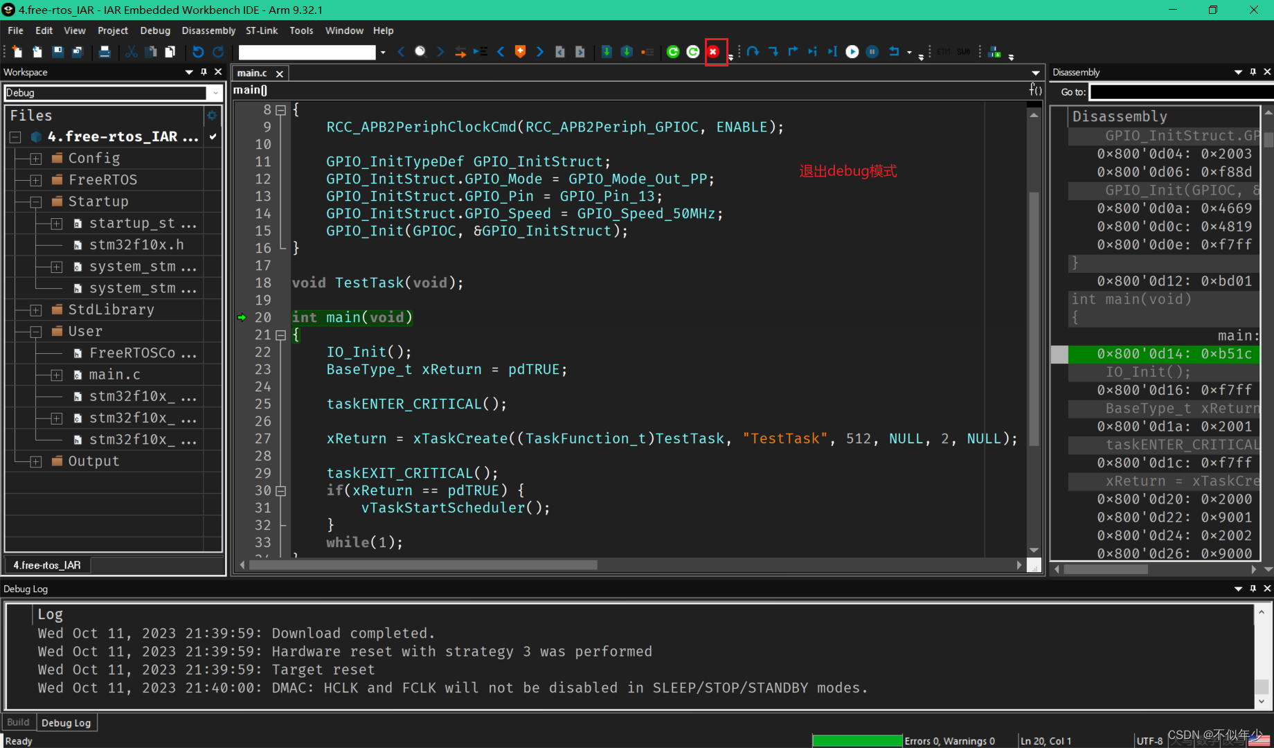 IAR下移植FreeRTOS到STM32F103C8T6_iar stm32-CSDN博客
