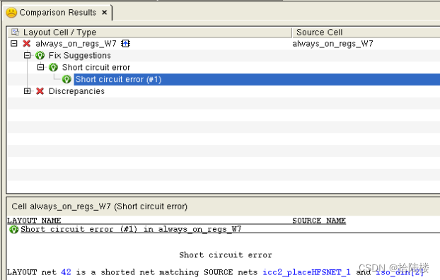 Calibre LVS 快速debug short/open技巧_lvs报告怎么看_拾陆楼的博客-CSDN博客