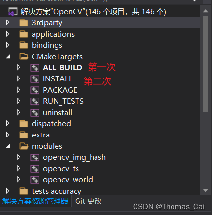基于VS平台编译带Cuda的OpenCV(内含版本以及整套方案含泪总结)_opencv4.9 cuda版本-CSDN博客