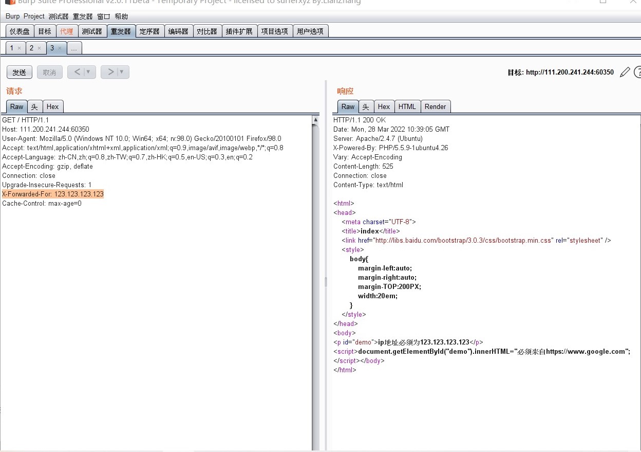 攻防世界web入门-xff_referer write up_可以手动设置x-forwarded-for吗-CSDN博客