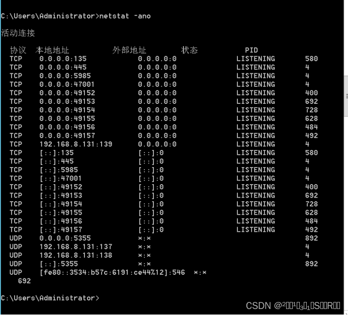 Windows系统提权实验_windowsvulnscan-CSDN博客