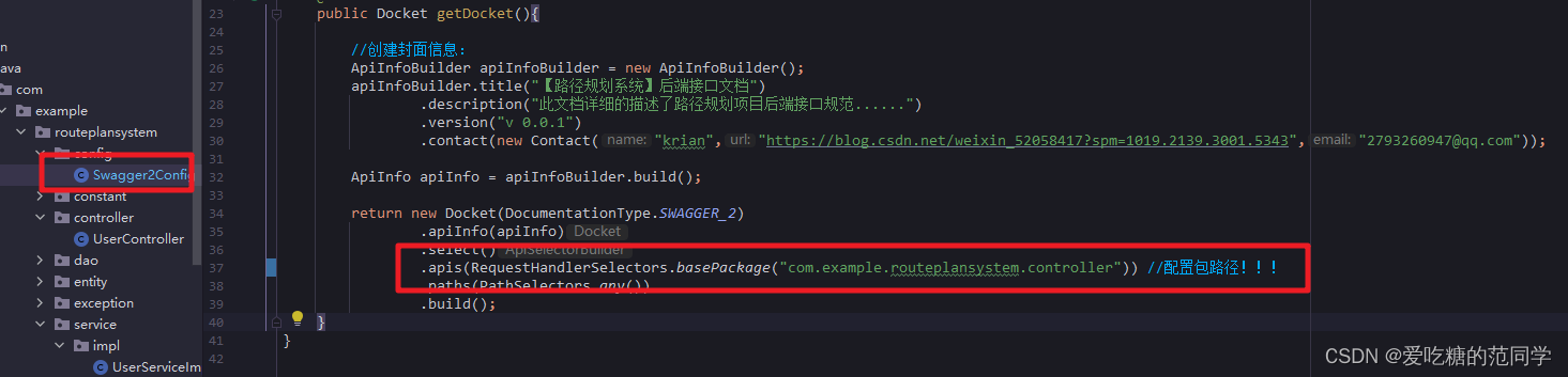 【各种问题系列】swagger2:no Operations Defined In Specswagger2 No Operations
