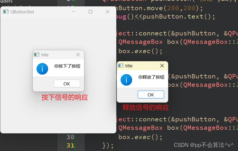 QT基础教程二--按钮控件_qt界面按钮-CSDN博客