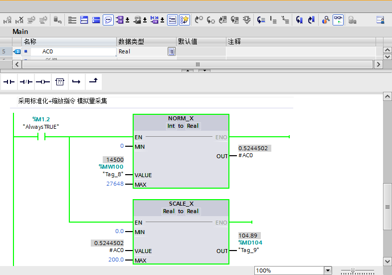 PLC模拟量输入 模拟量转换FC S_ITR_博途模拟量转换程序-CSDN博客