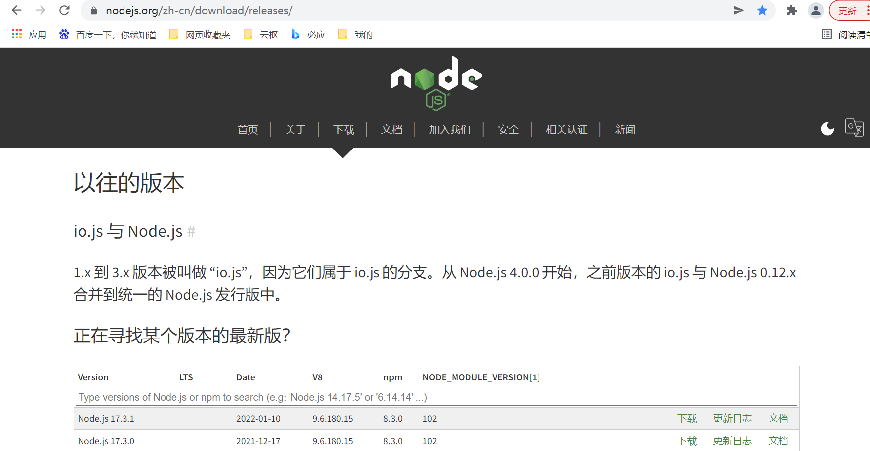 npm run dev 报错：Error: error:0308010C:digital envelope routines::unsupported_npm run dev error ...