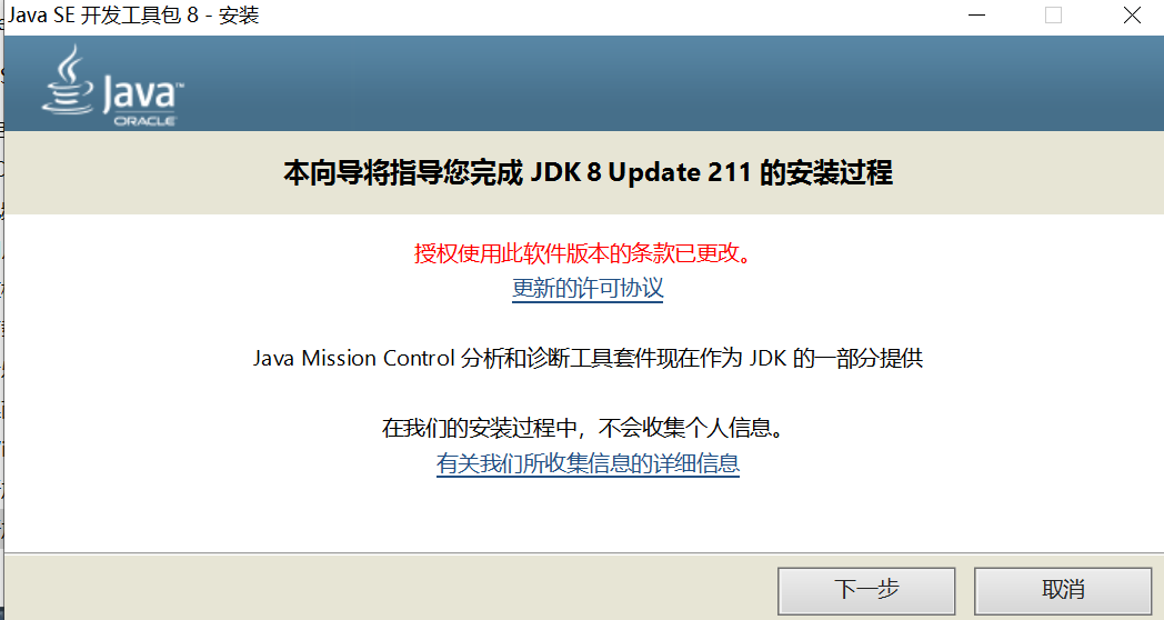 kettle的安装和基本使用_pdi-ce-9.3.0.0-428-CSDN博客