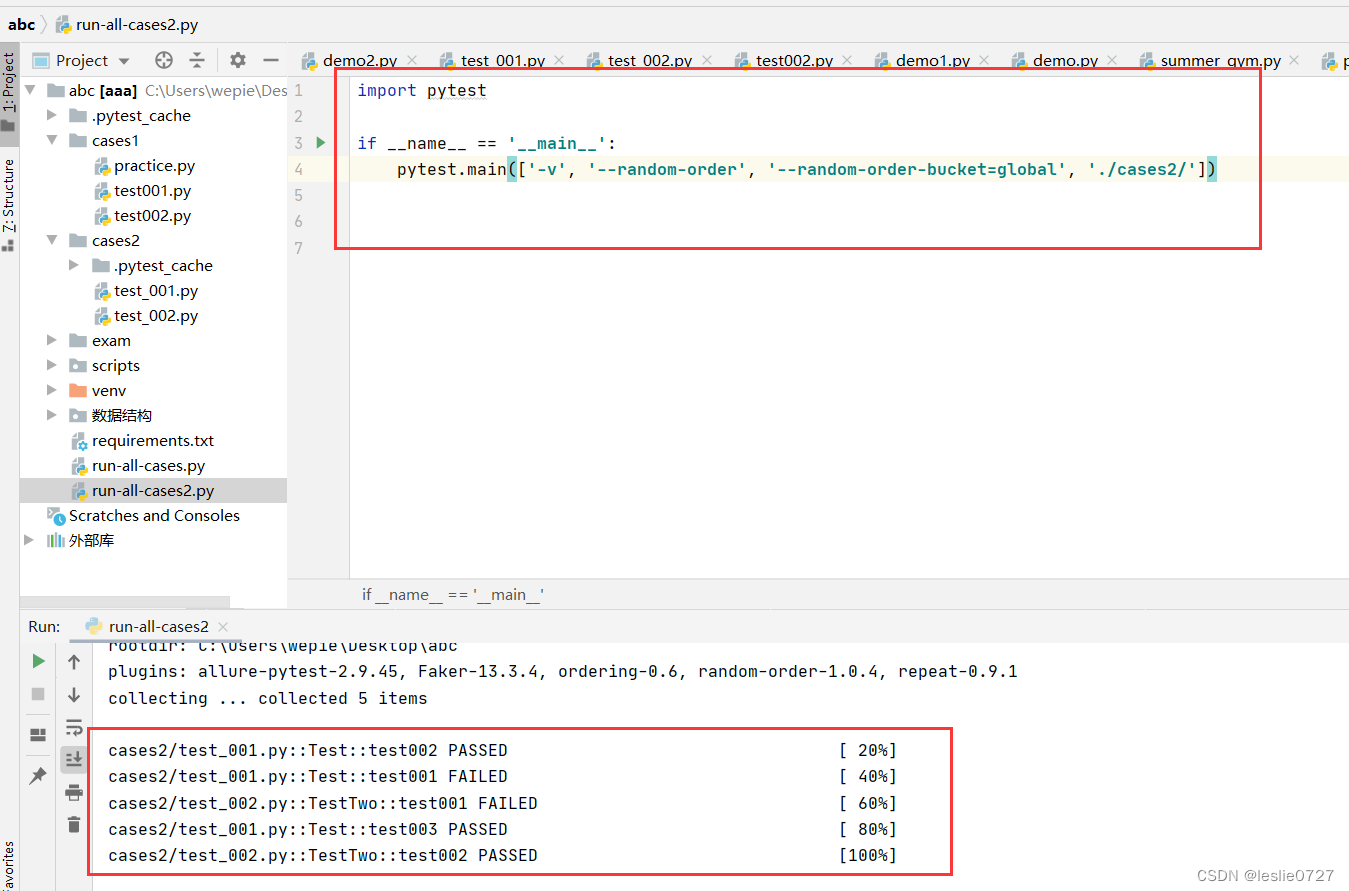 09、pytest随机测试 Random Order 不生效 Csdn博客