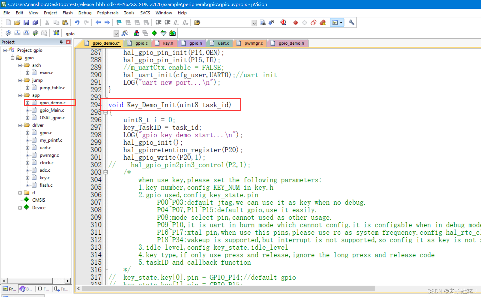 【PB03F 超详细-环境搭建】蓝牙5.2安信可PB-03F-Kit开发板二次开发环境搭建-CSDN博客