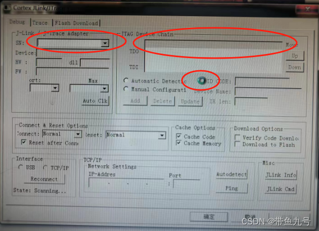 STM32(GD32)用J-Link下载Keil卡死问题解决_gd32f3 j-link-CSDN博客