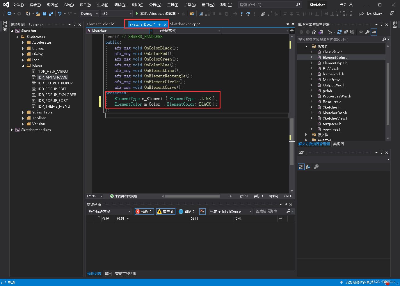 MFC：资源符号、菜单、工具栏_mfc 工具栏-CSDN博客