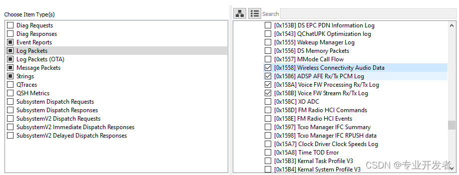 高通平台Android 蓝牙调试和配置手册-- debug QXDM/OTA/Ring buffer/pt4 pt5/PTS logs_蓝牙btsnoop wav-CSDN博客