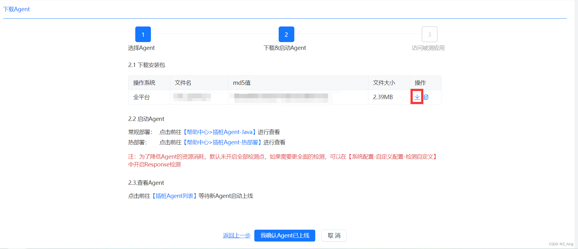 IAST初学_iast怎么使用-CSDN博客