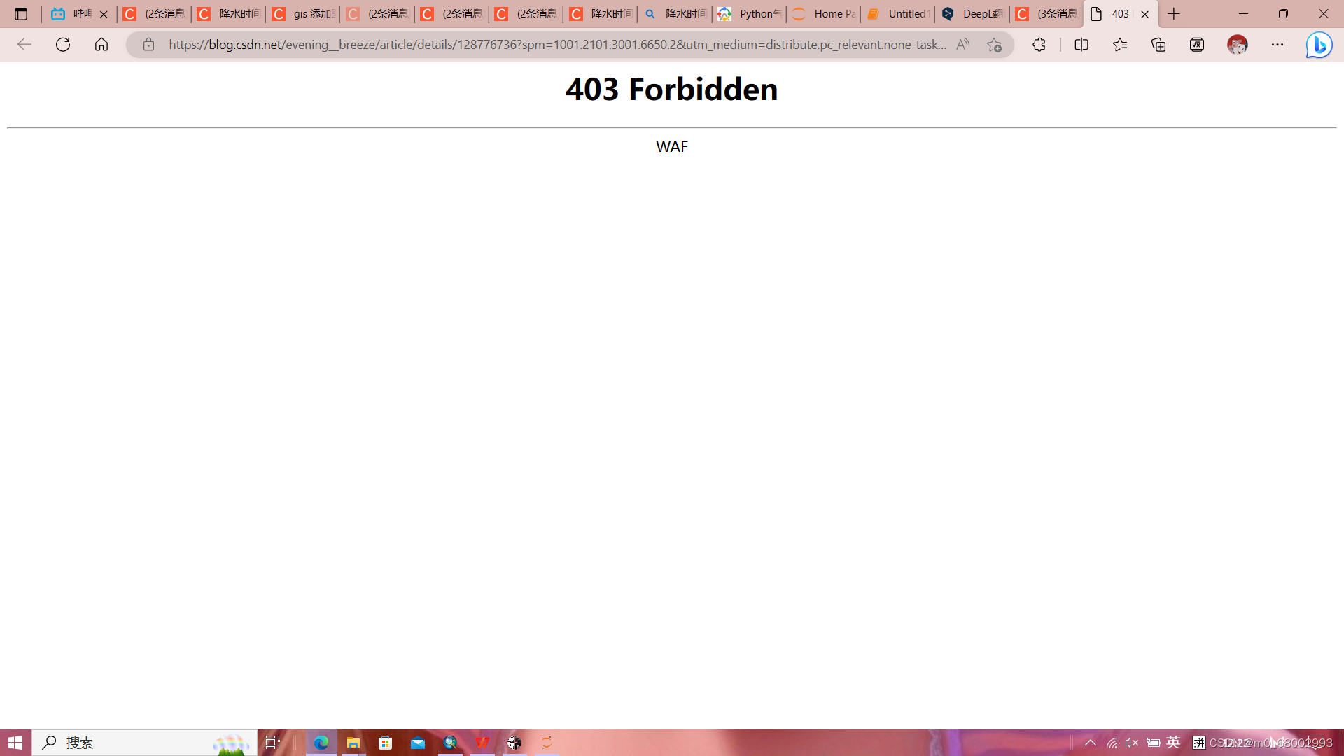 请问为什么打开CSDN的文章就会显示403，打开一些文件类的页面就没事_现在csdn很多图403-CSDN博客